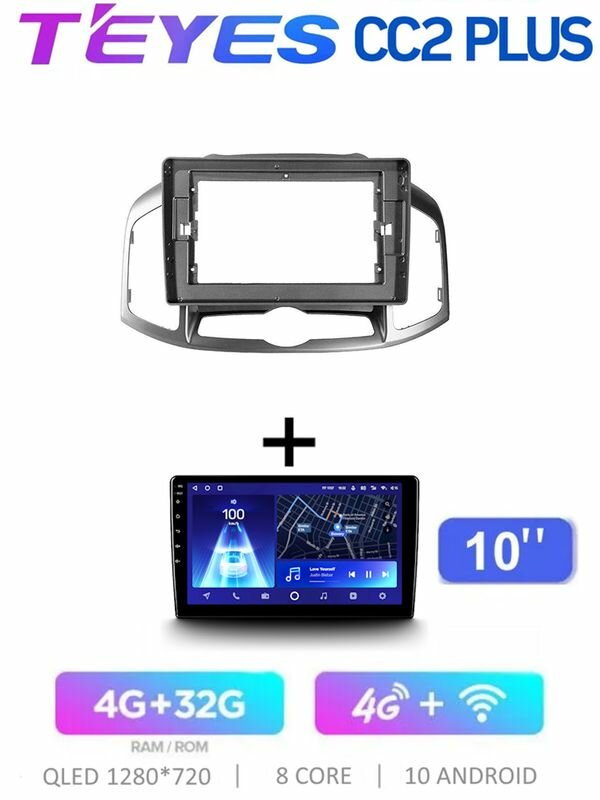 Магнитола 10" Teyes CC2 Plus 4/32 Gb для Chevrolet Captiva 1 2011-2016 F2