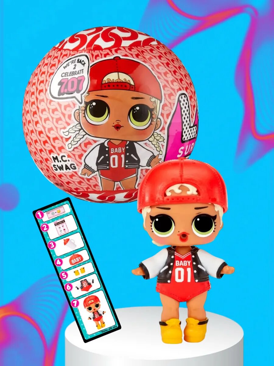L.O.L. Surprise! Кукла в шаре ЛОЛ Сюрприз - 707 Dolls MC Swag 586241
