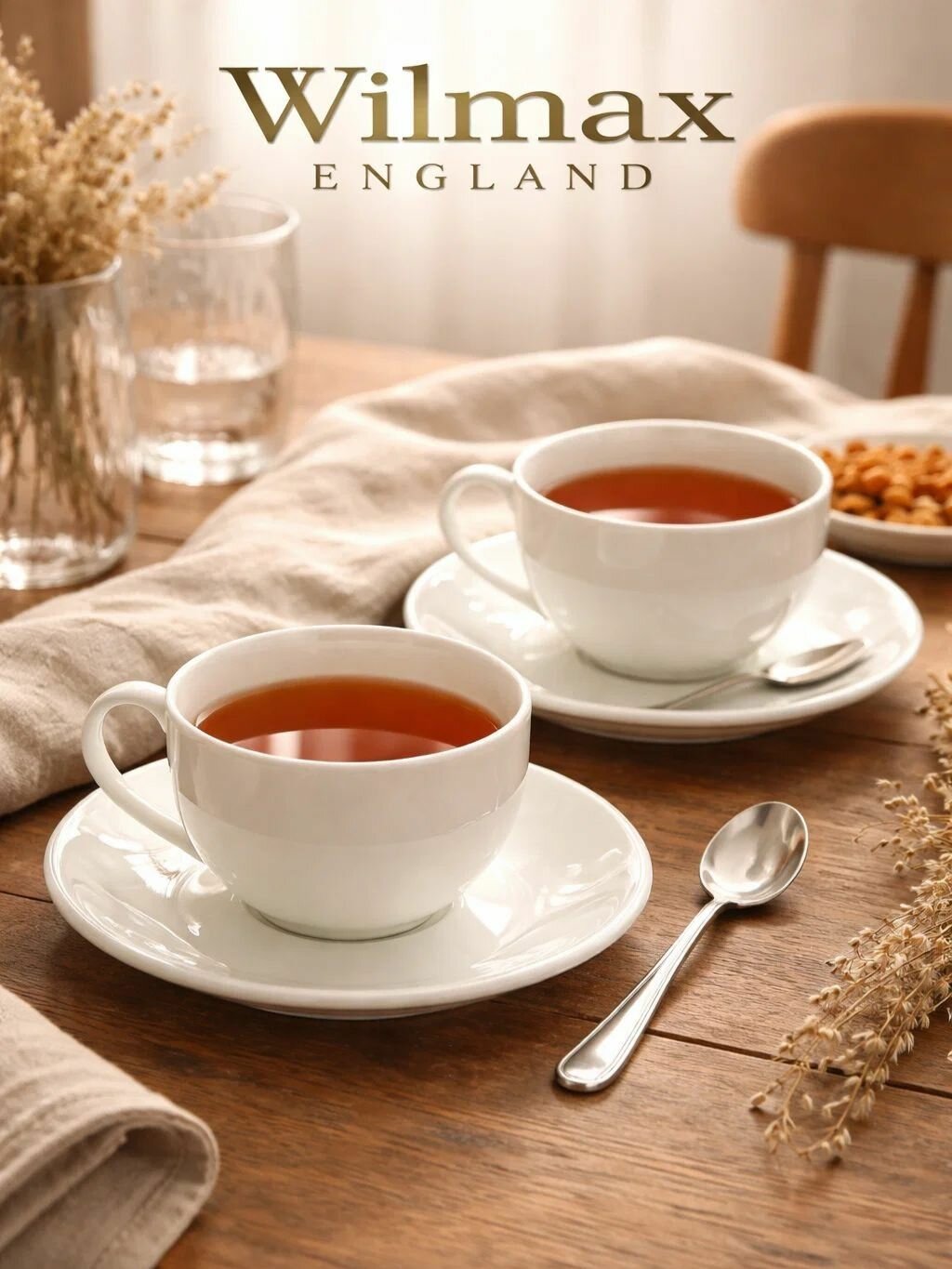 Набор чайные пары 2 шт, белый Wilmax 300 мл. Ударопрочный, профессиональный фарфор.