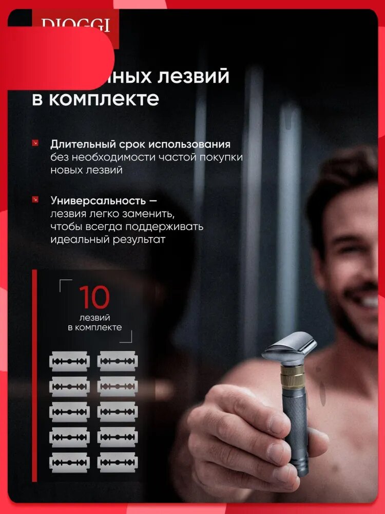 Бестселлер бритва — фото 1