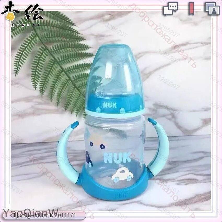 NUK First Choice Обучающая бутылочка для кормления из пластика, с ручками, голубого цвета
