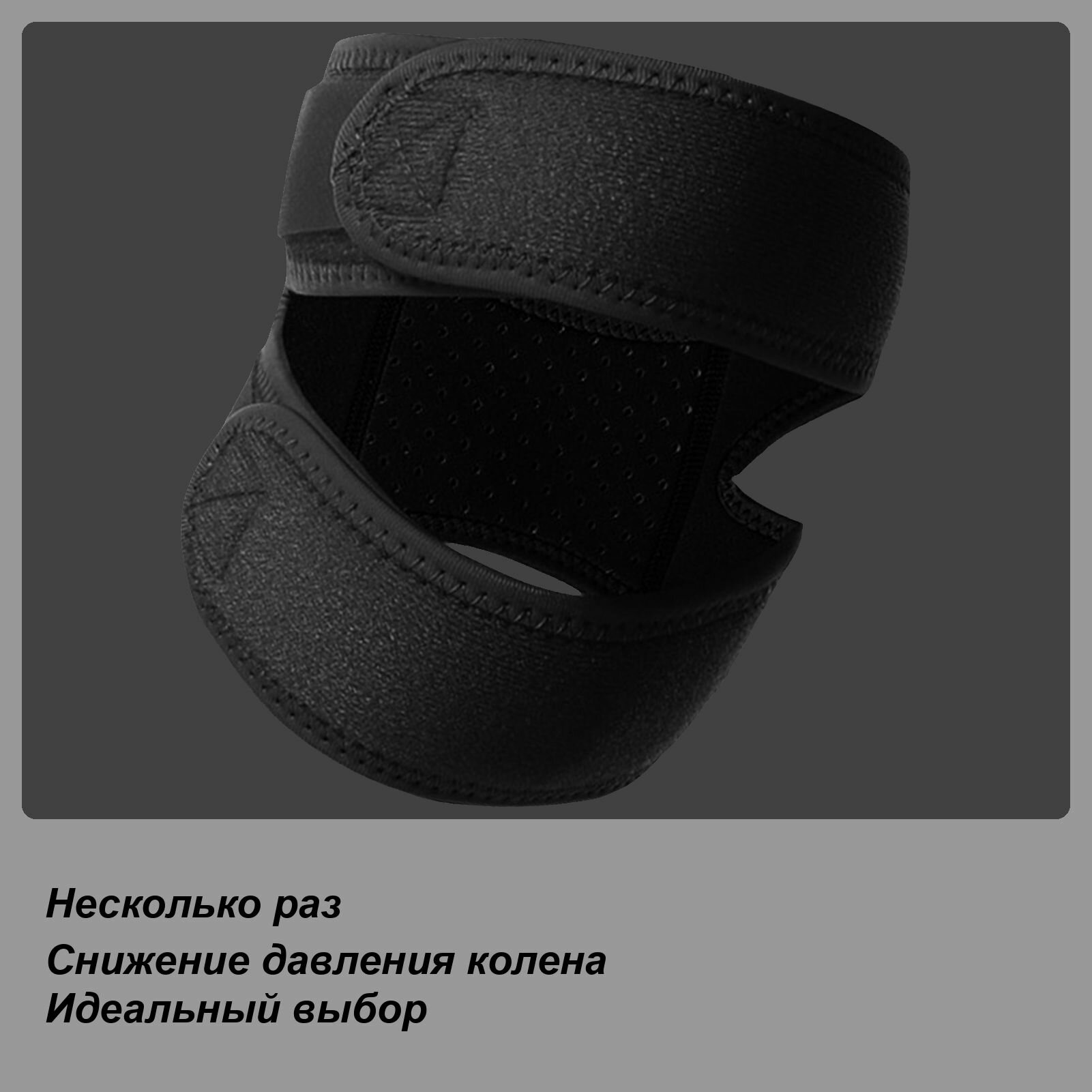 Коленная скоба для женщин, коленная скоба для мужчин , Наколенники для гимнастики
