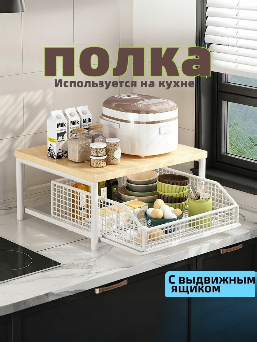 Полка для микроволновки напольная, полка для кухни раздвижная металлическая черная на четырех ножках Там есть выдвижные ящики