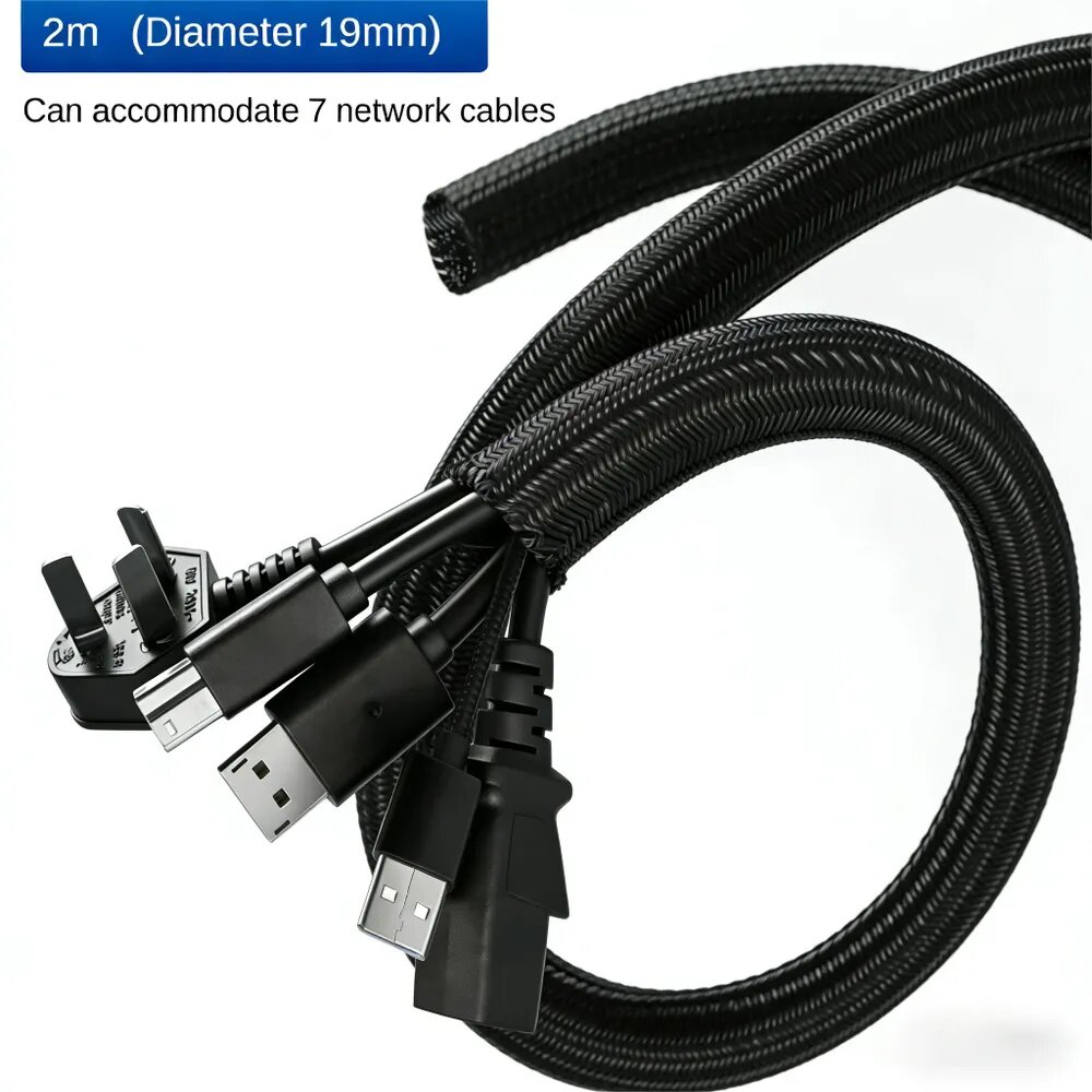 Эксклюзивная защитная оплетка для проводов 2 метра черная 19мм против износа