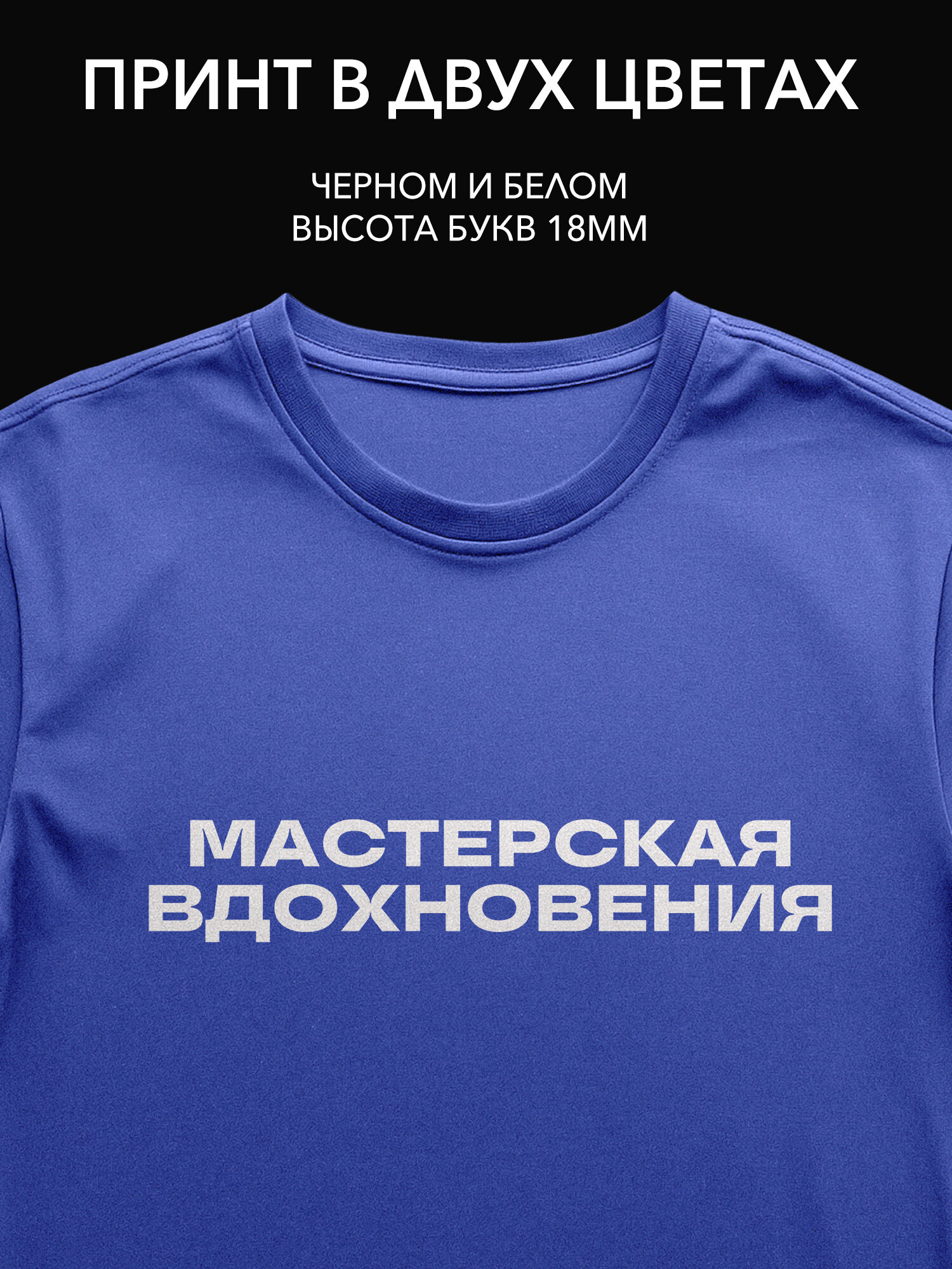 Мастерская вдохновения: мастер-классы по созданию принтов и наклеек