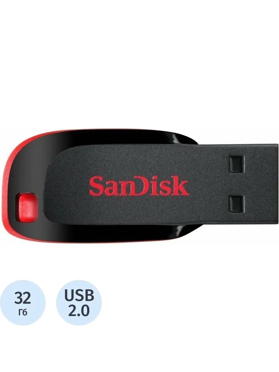Надёжная USB-флешка 32ГБ для хранения данных