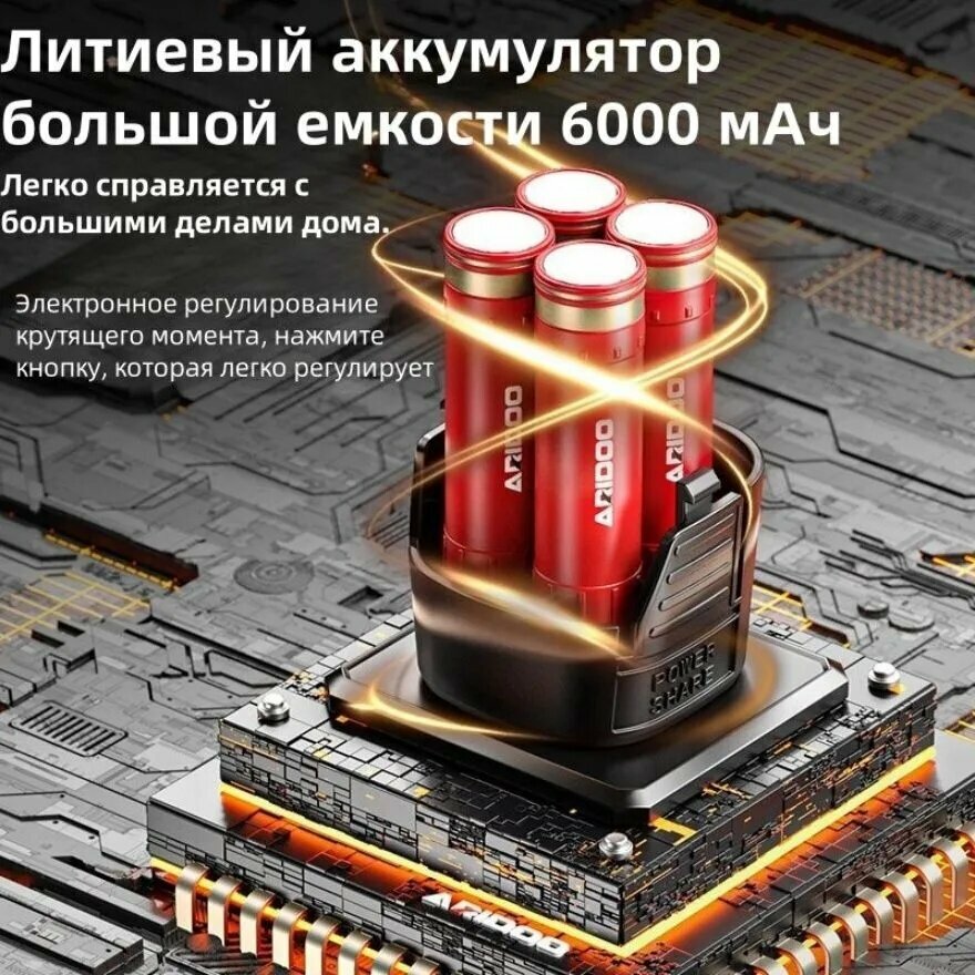 Отрезная пила — фото 1