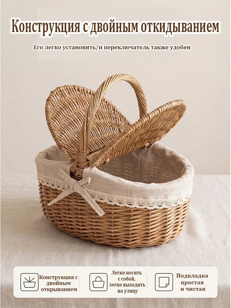 Корзина для пикника, 1 предм. на 1 перс.