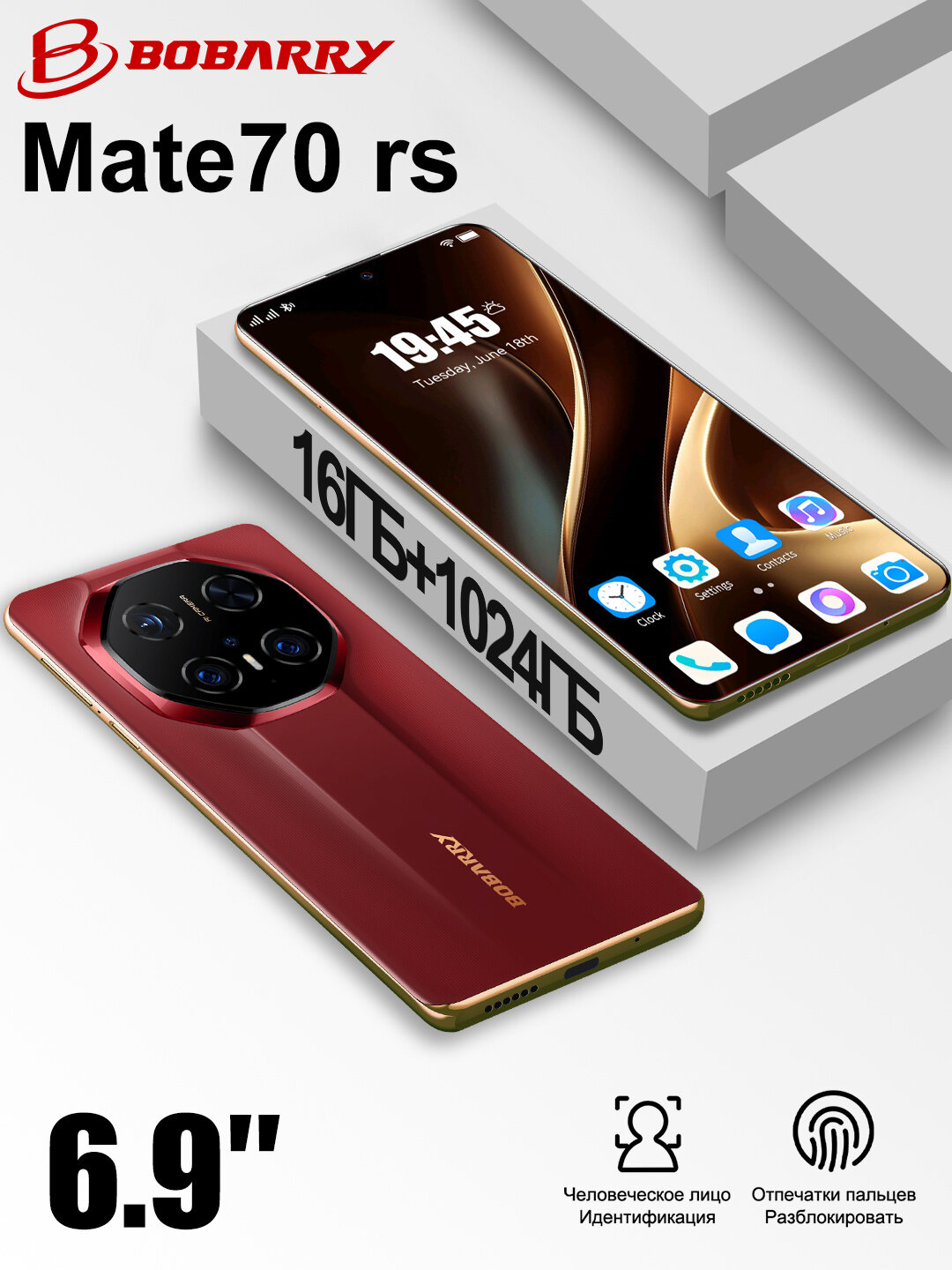 Мощный игровой телефон Mate70 rs 16+1024GB 8 ядер 3.36ГГц для топовых игр