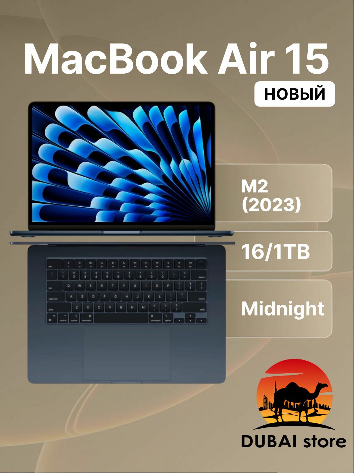 Ноутбук Apple MacBook Air 15 M2, 16/1 TB, цвет Midnight (Темная ночь)