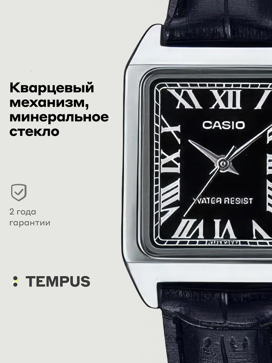 Наручные часы Collection