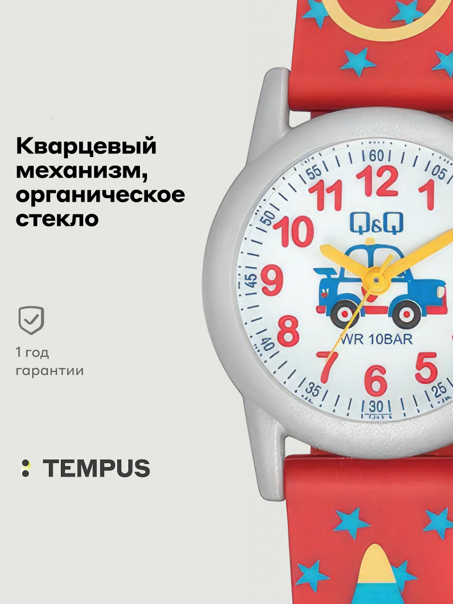 Наручные часы