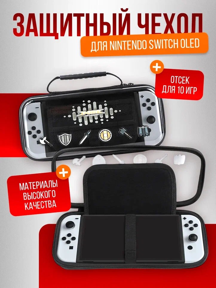 Чехол DOBE TNS-1157, для Nintendo Switch, текстиль, серый, прозрачный, 1 шт