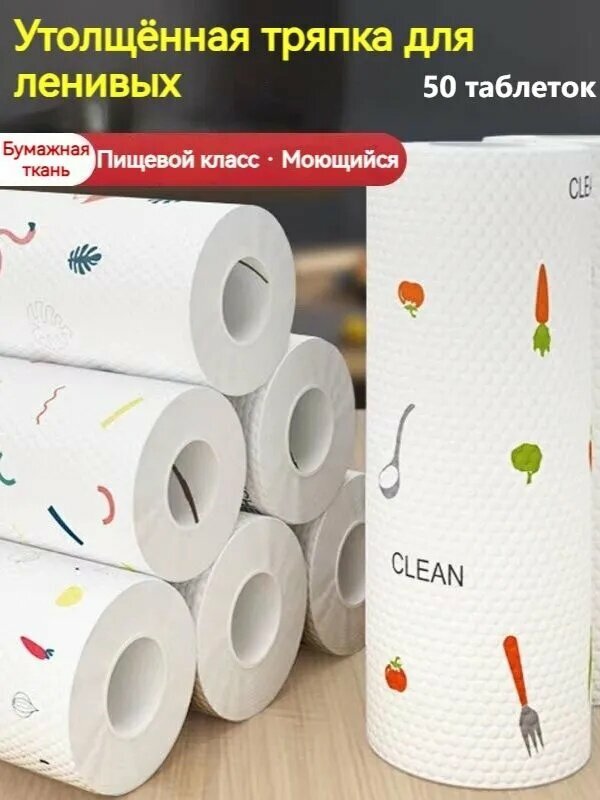 Полотенце кухонное, Вафельная фактура, 50шт