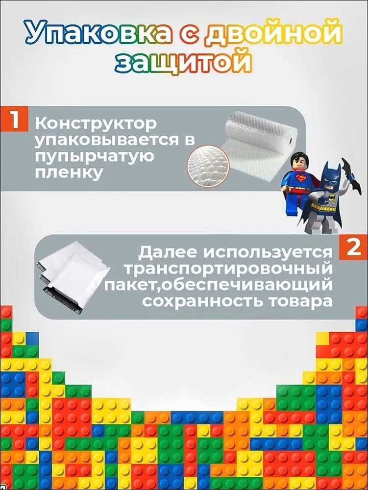 Конструктор Таинственный особняк Скуби Ду Scooby-Doo! 860 деталей пластиковый — фото 1