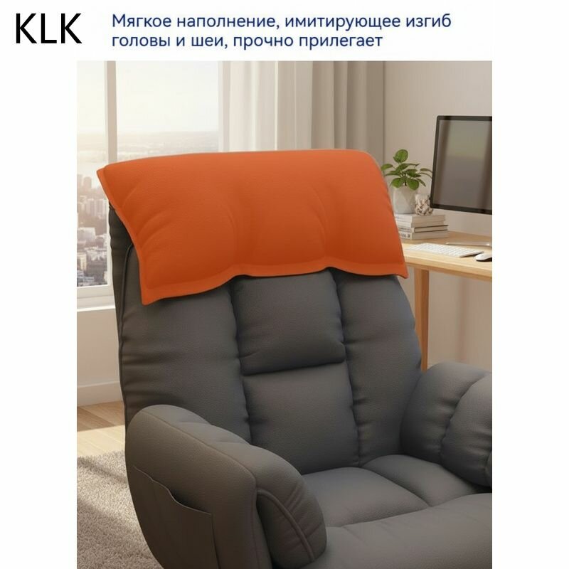 Офисное кресло — фото 1