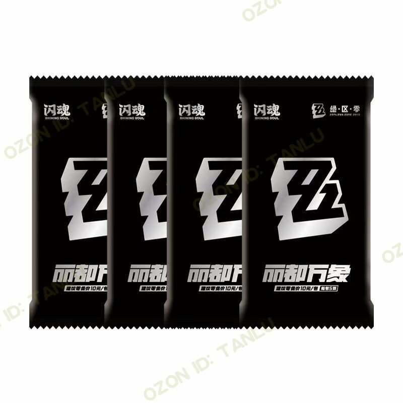 Zenless Zone Zero - Lido Vientiane карты (four pack)
