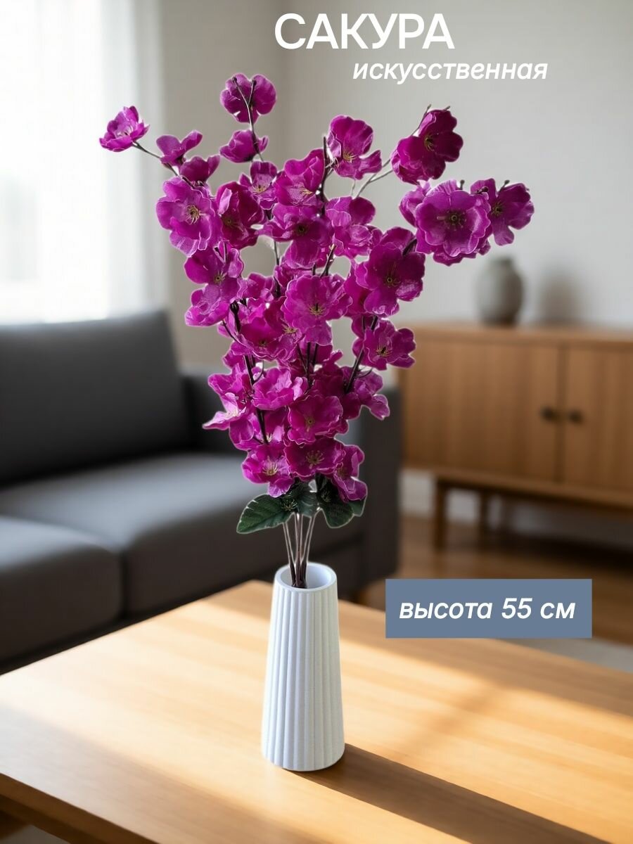 Искусственные цветы, сакура