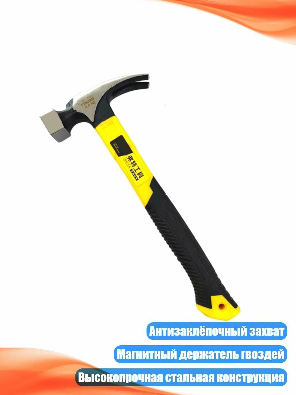 Магнитный держатель гвоздей для молотка