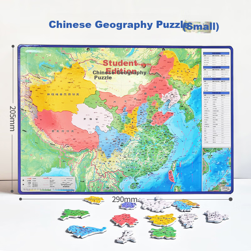 Небольшая магнитная карта Китая-пазл 3D обучающая игрушка для детей 6+ изучение географии и политических регионов