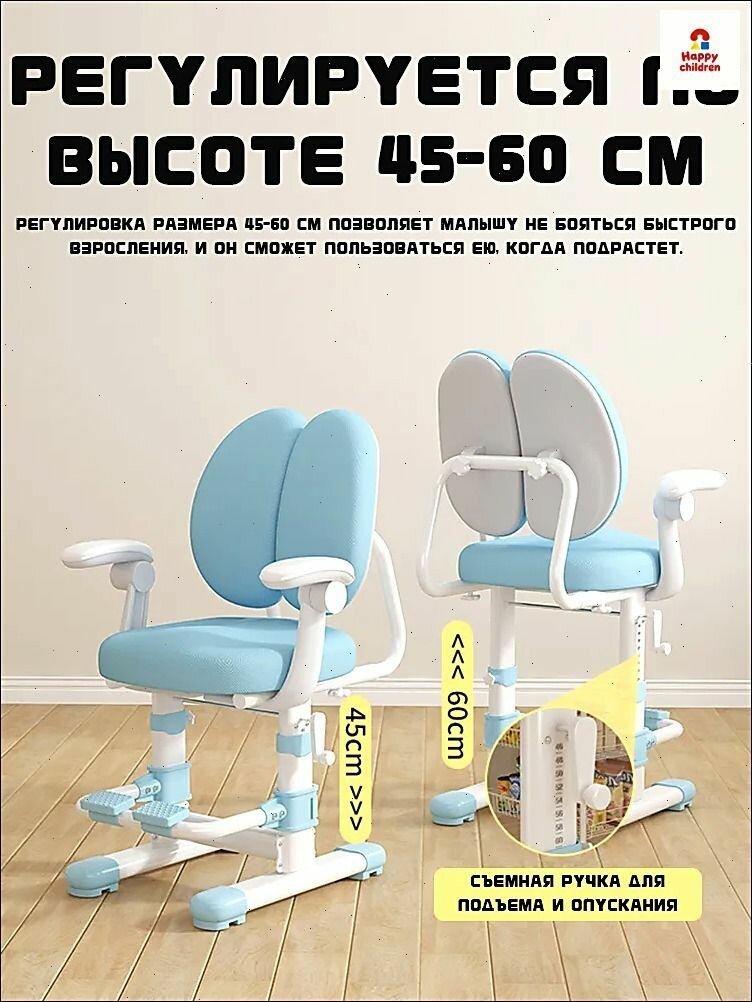 Детский стул,40х40х92см — фото 1