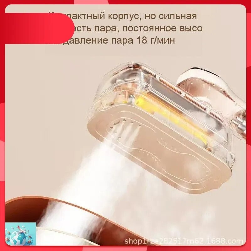 Утюг для сухой и влажной глажки, портативный пароутюг 1200 Вт, большая емкость воды 120 мл, с покрытием из полипропилена, для разных тканей. — фото 1