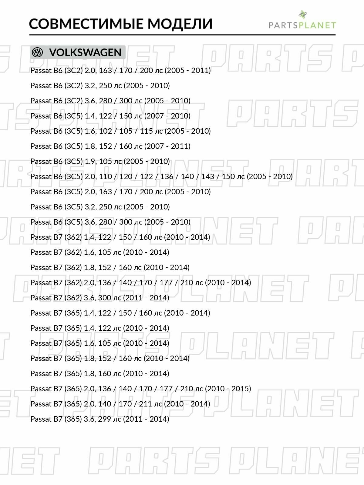 Сайлентблок рычага, для Ауди Q3 2013-2020, Фольксваген Пассат B6 2007-2010, B7 2010-2014, CC B6 2011-2012, Тигуан 2007-2018 арт JBU724 — фото 1