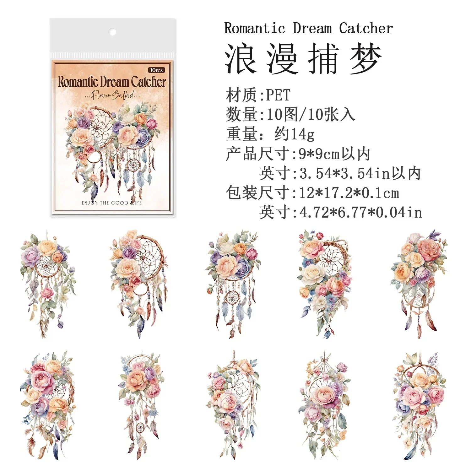 Наклейки для скрапбукинга Dream Catcher, 10 шт.