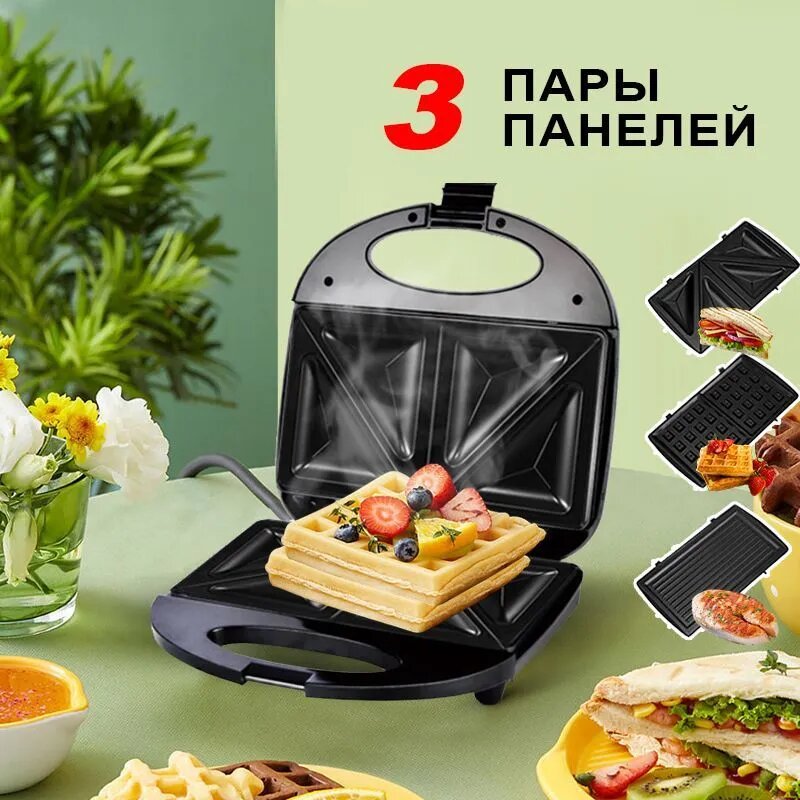 Бутербродница QWqOQWga-952 500 Вт, черная с 3 парами панелей для вафель и сэндвичей