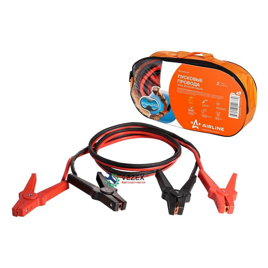 AIRLINE SA-600-06 Провода прикуривания