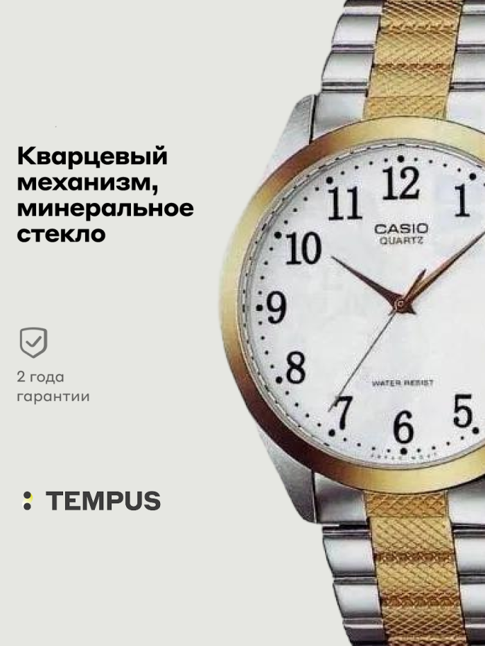 Наручные часы CASIO Collection