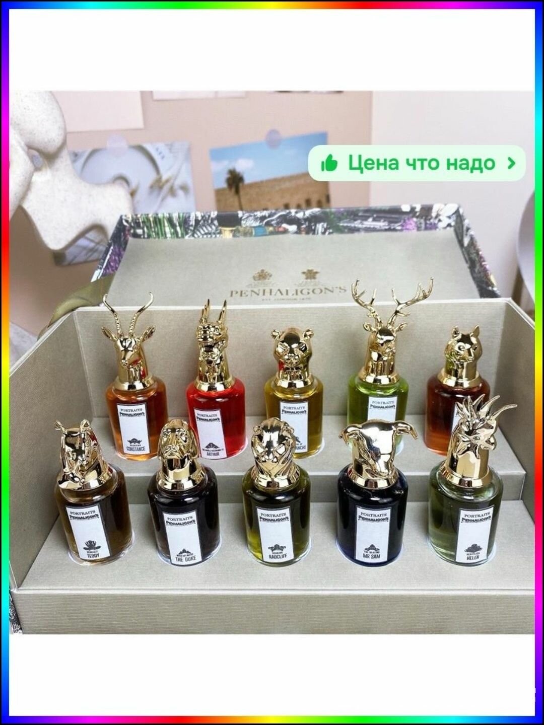 Эксклюзивный набор из десяти ароматов для создания разнообразного образа