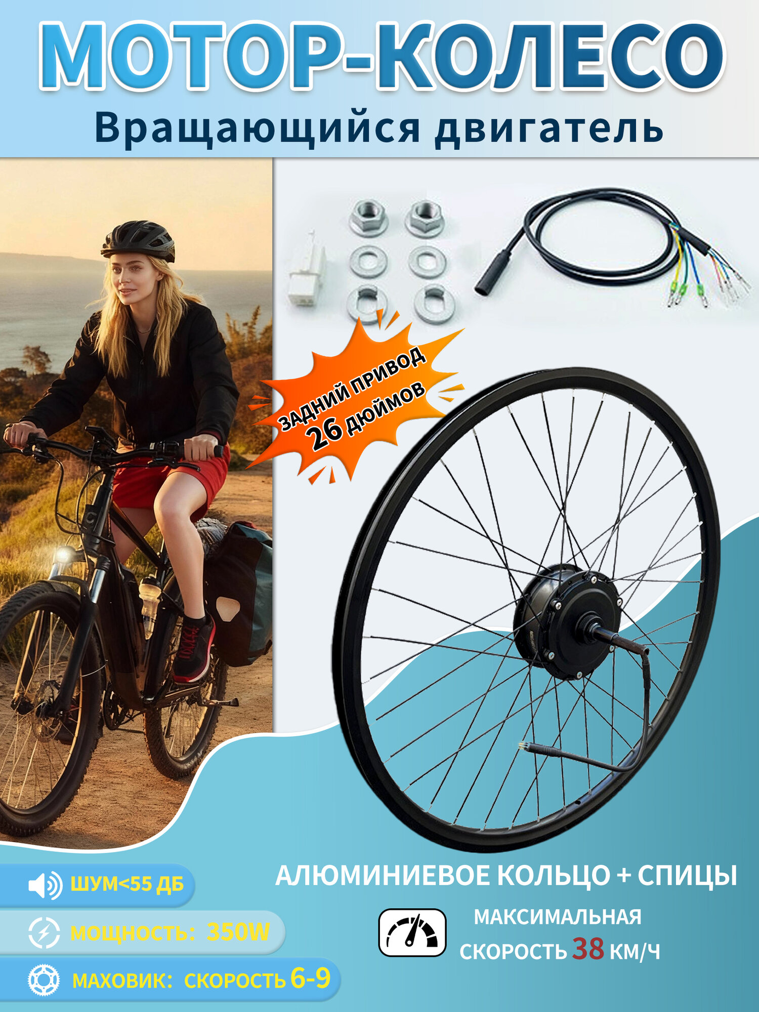 Горный велосипед модифицированный электрический велосипед 36V48V350W мощностью 26 и 27,5 дюймов с 29-дюймовыми колесами