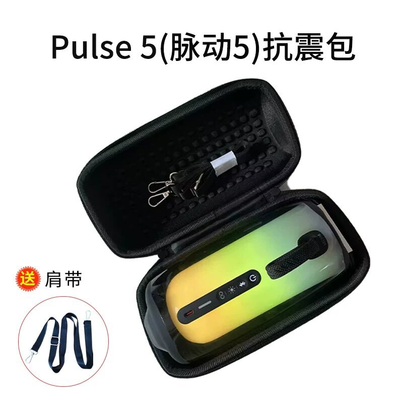 Военный защитный чехол для JBL Pulse 5 Bluetooth-колонки - Экстремальная ударопрочность
