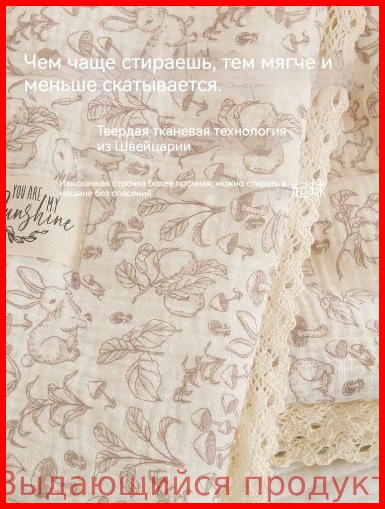 Одеяло150x200 см, Всесезонное, с наполнителем Холлофайбер2026