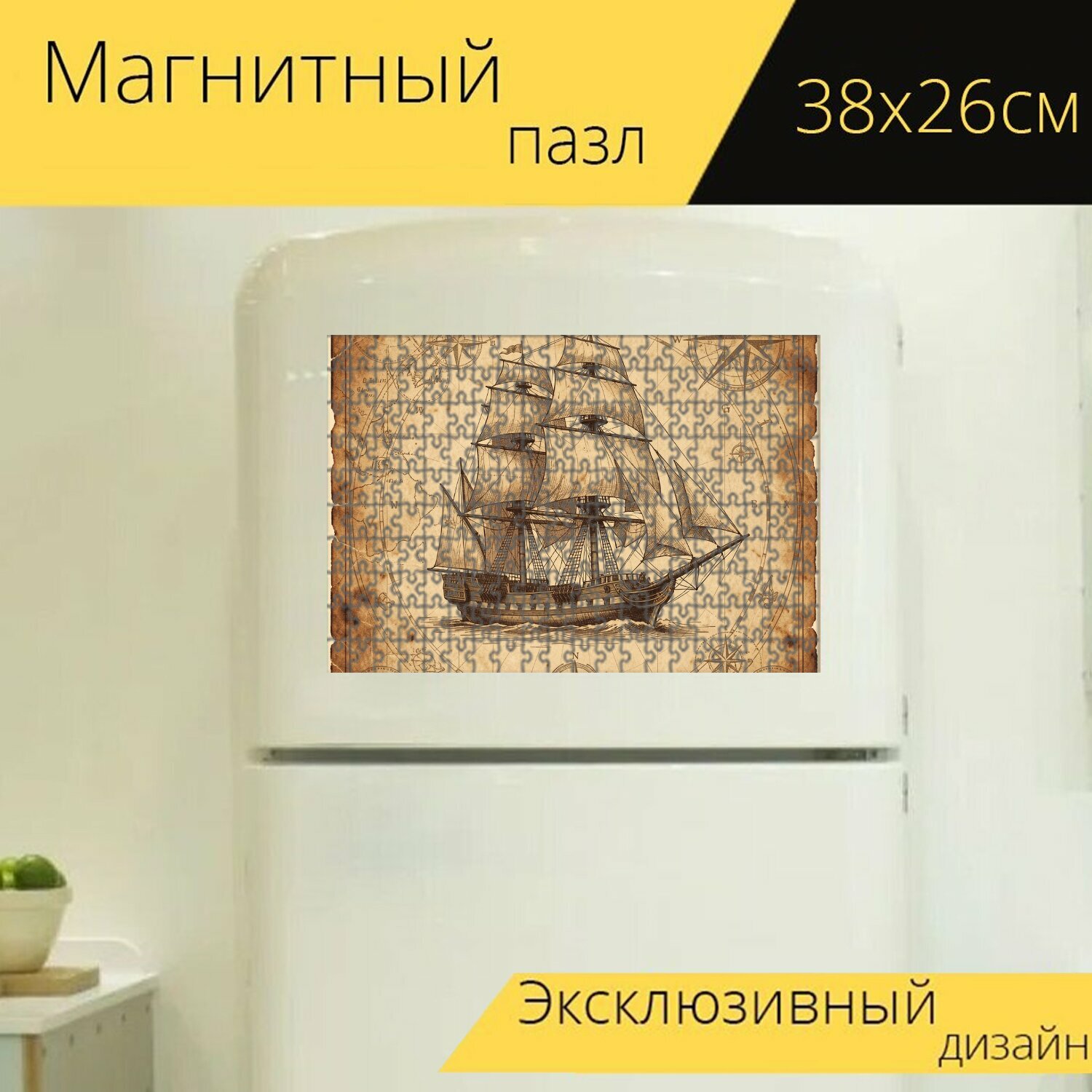 Магнитный пазл "Парусный корабль на старой карте. Старинная морская композиция в винтажной сепии: большой трехмачтовый фрегат, компасные розы, навигационная." для интерьера, 38х26 см.