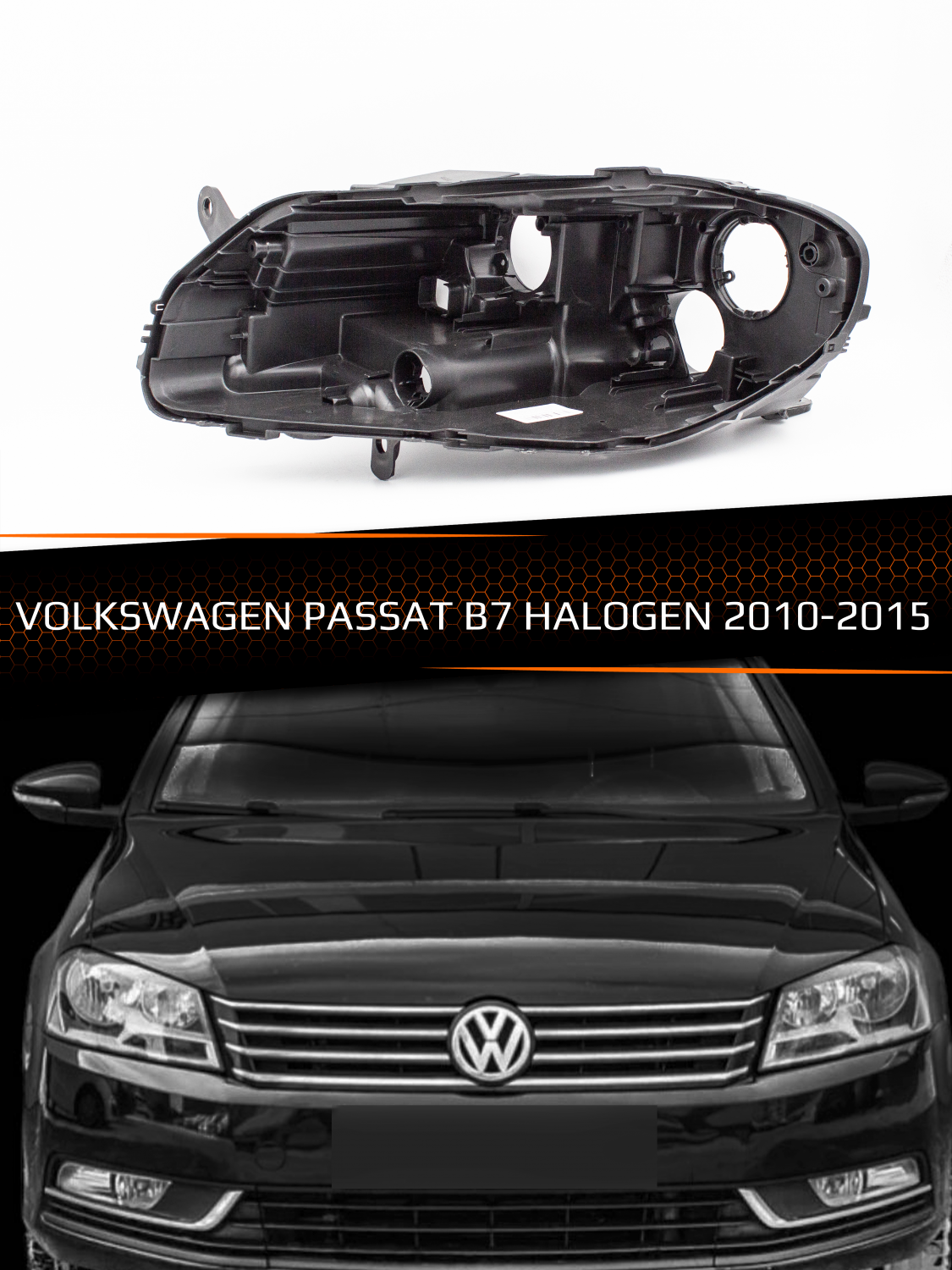 Корпус фары VOLKSWAGEN PASSAT B7 HALOGEN (2010-2015) (левый)