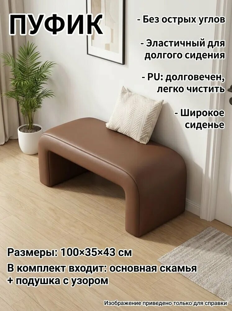 Банкетка, Сосна, 35х40х43 см