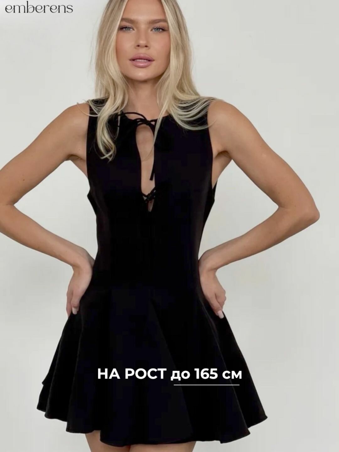 Платье EMBERENS Весна-лето 2026