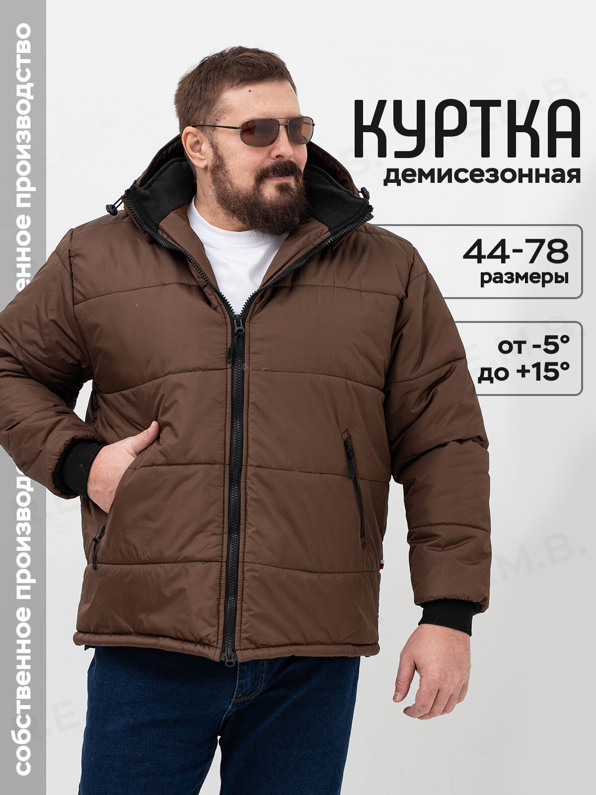 Куртка Сокол Осень-зима 2026