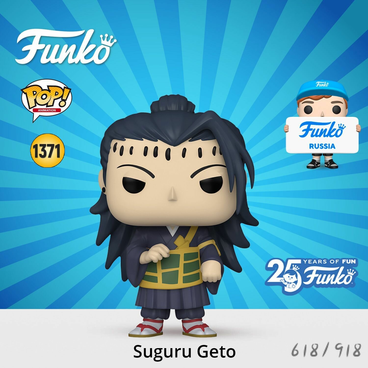 Фигурка Funko POP! Animation Jujutsu Kaisen S2 Suguru Geto/ Фанко ПОП по мотивам аниме "Магическая битва"
