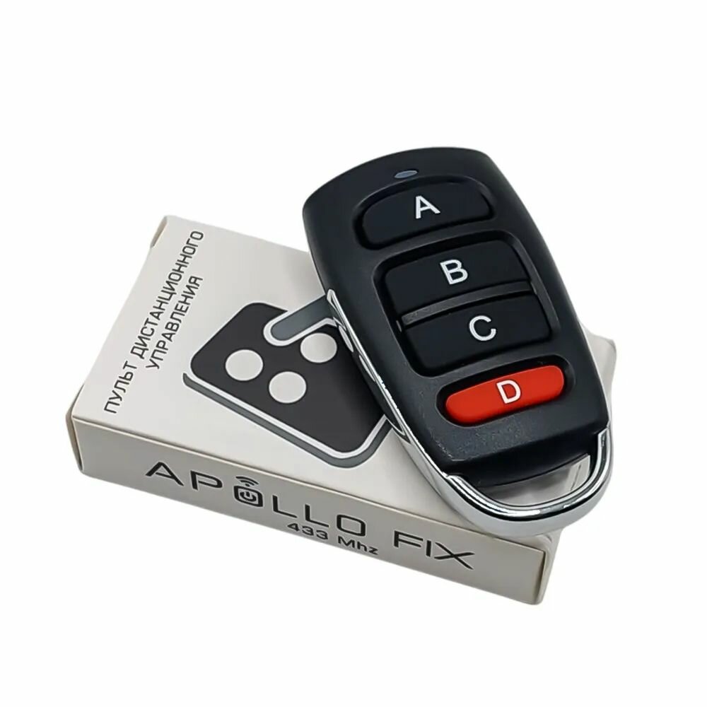 Аксессуар для автоматических ворот