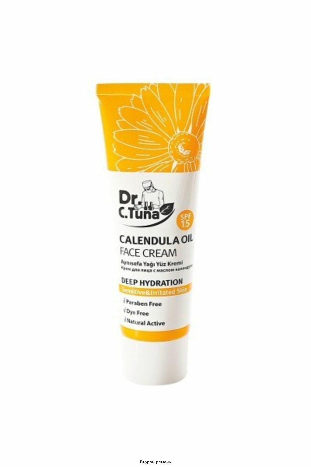 Гель для ухода за кожей