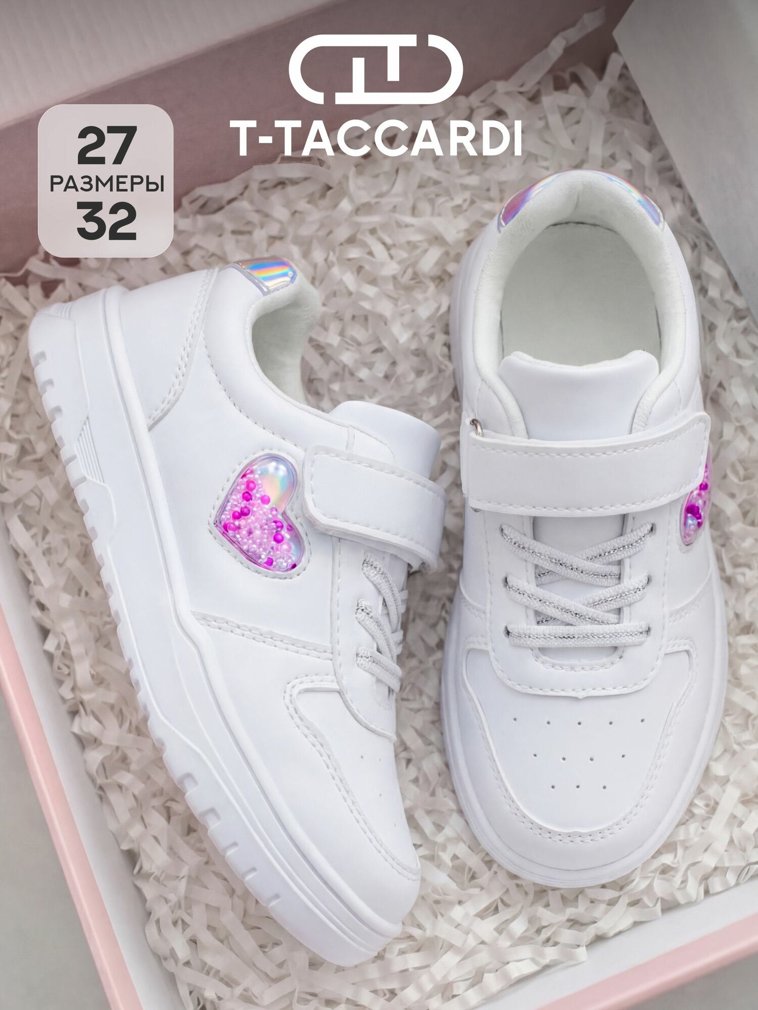Кроссовки Кроссовки для девочек, T.TACCARDI, белые