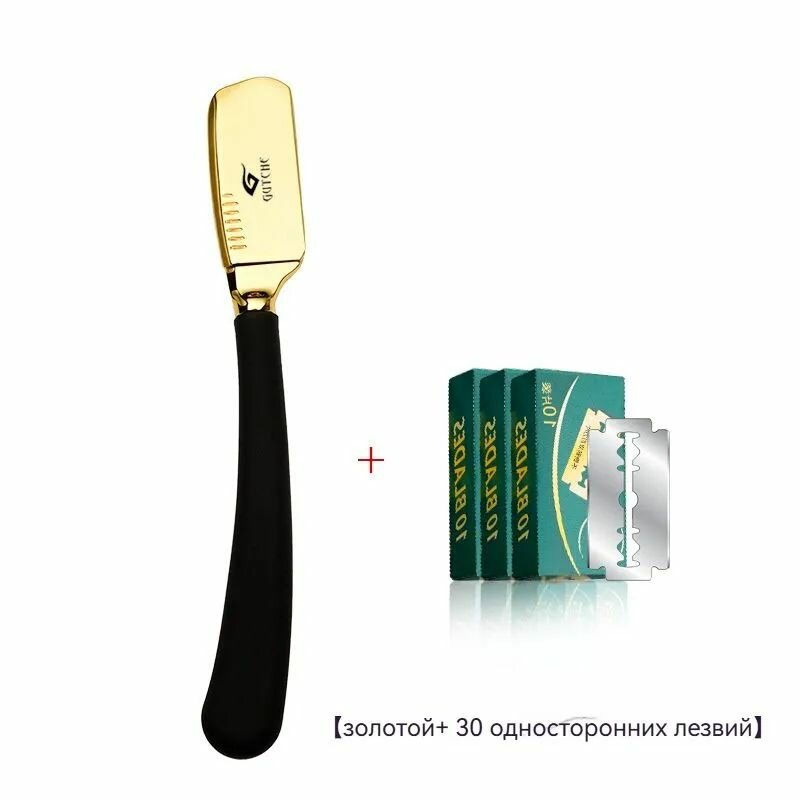 Старомодная бритва, прямая ручка, черный, безопасное лезвие