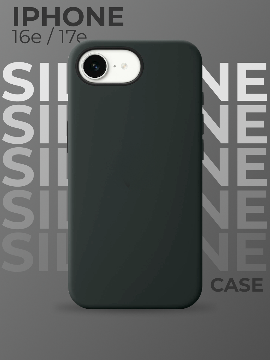 Чехол силиконовый Магсейф для iPhone 16e / 17e Black / Silicone Case Магсейф для айфон 16е / 17е / Черный