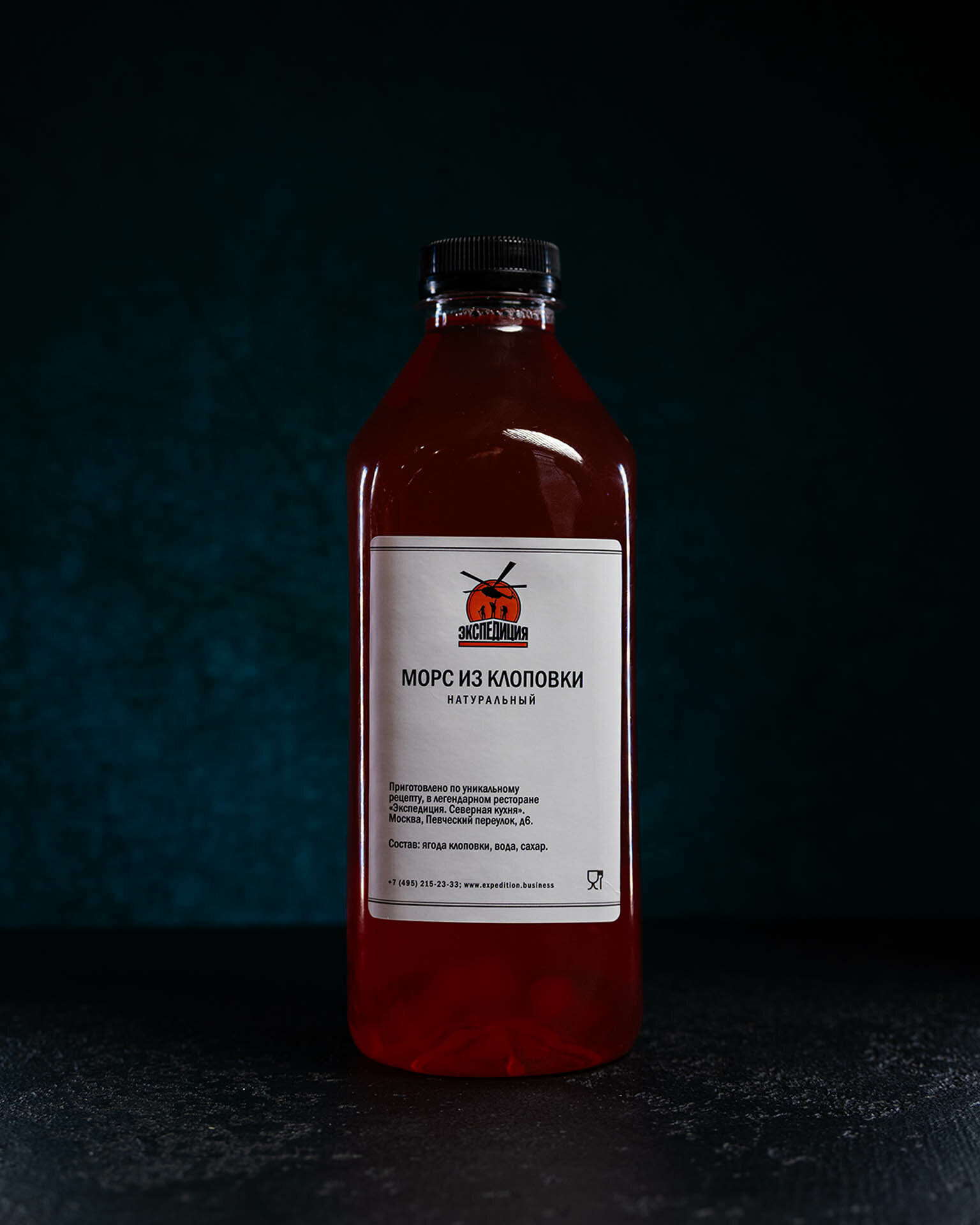 Морс клюквенный натуральный 1л, Гастроном "Экспедиция", чистый продукт