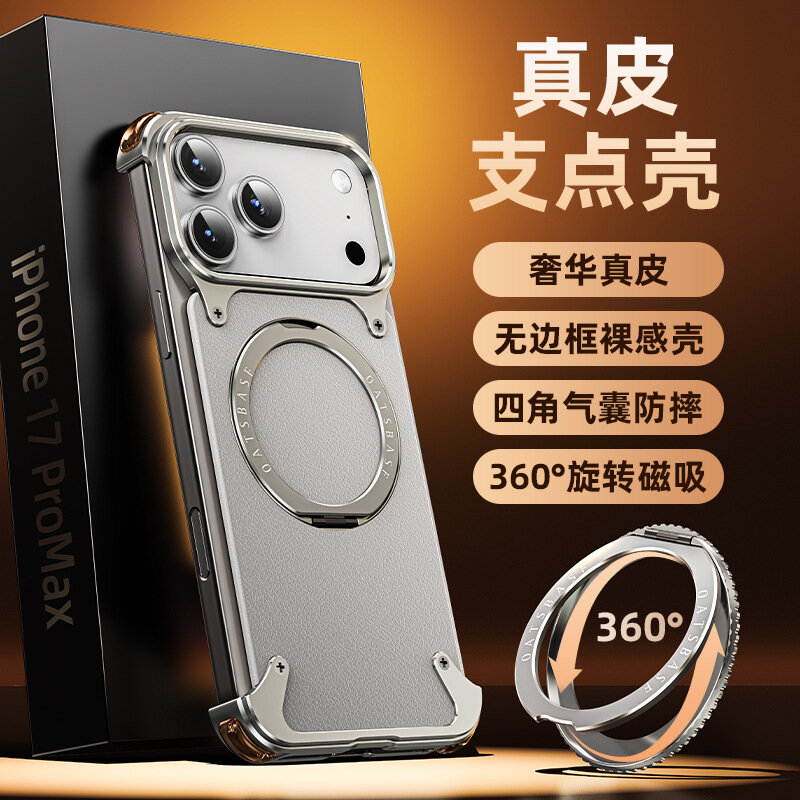 Серебристо-серый чехол из натуральной кожи для iPhone 17 Air с магнитным креплением и 360-градусной поворотной