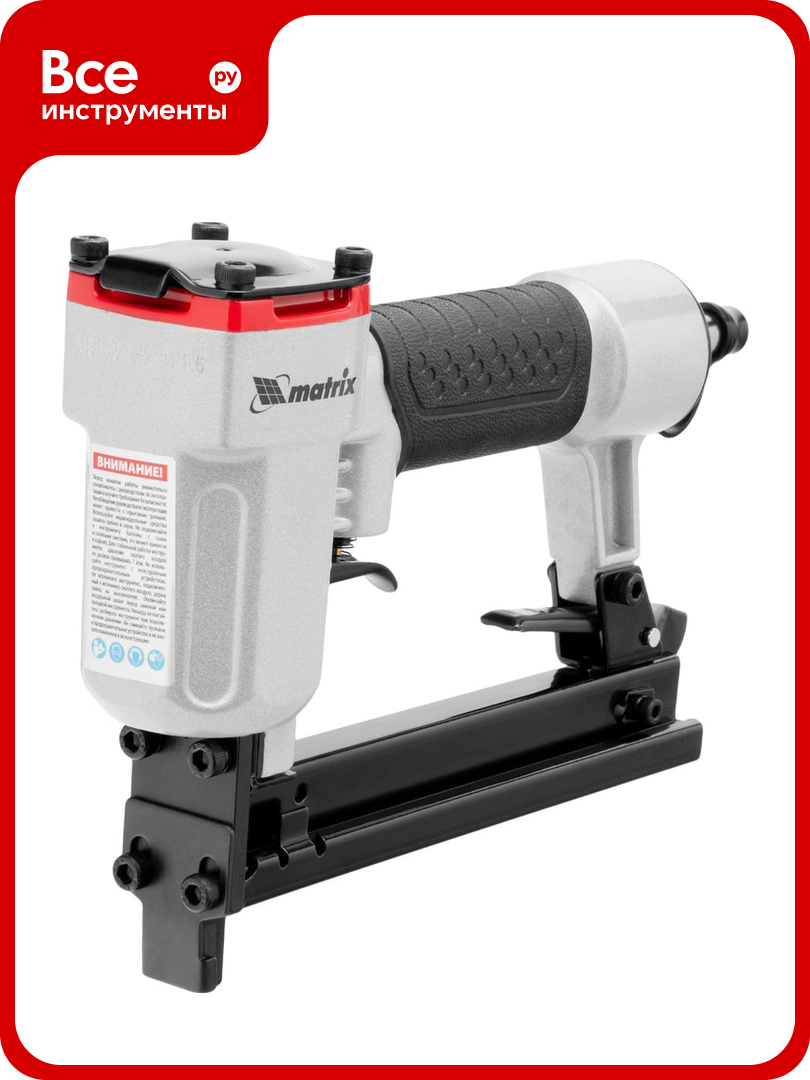 Пневматический степлер MATRIX 57420, рапид‑соединение EURO, диапазон скоб 10‑22 мм, 1/4F воздушный штуцер