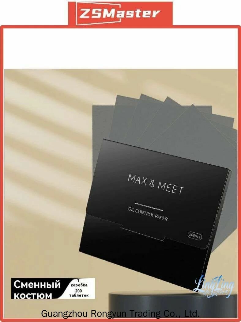 Полотенца для лица Max&meet, впитывающие масло, антижировые, освежающие и нежирные, подходят как для мужчин, так и для женщин 100 2100 полотенец для лица, покупайте больше, получайте больше.